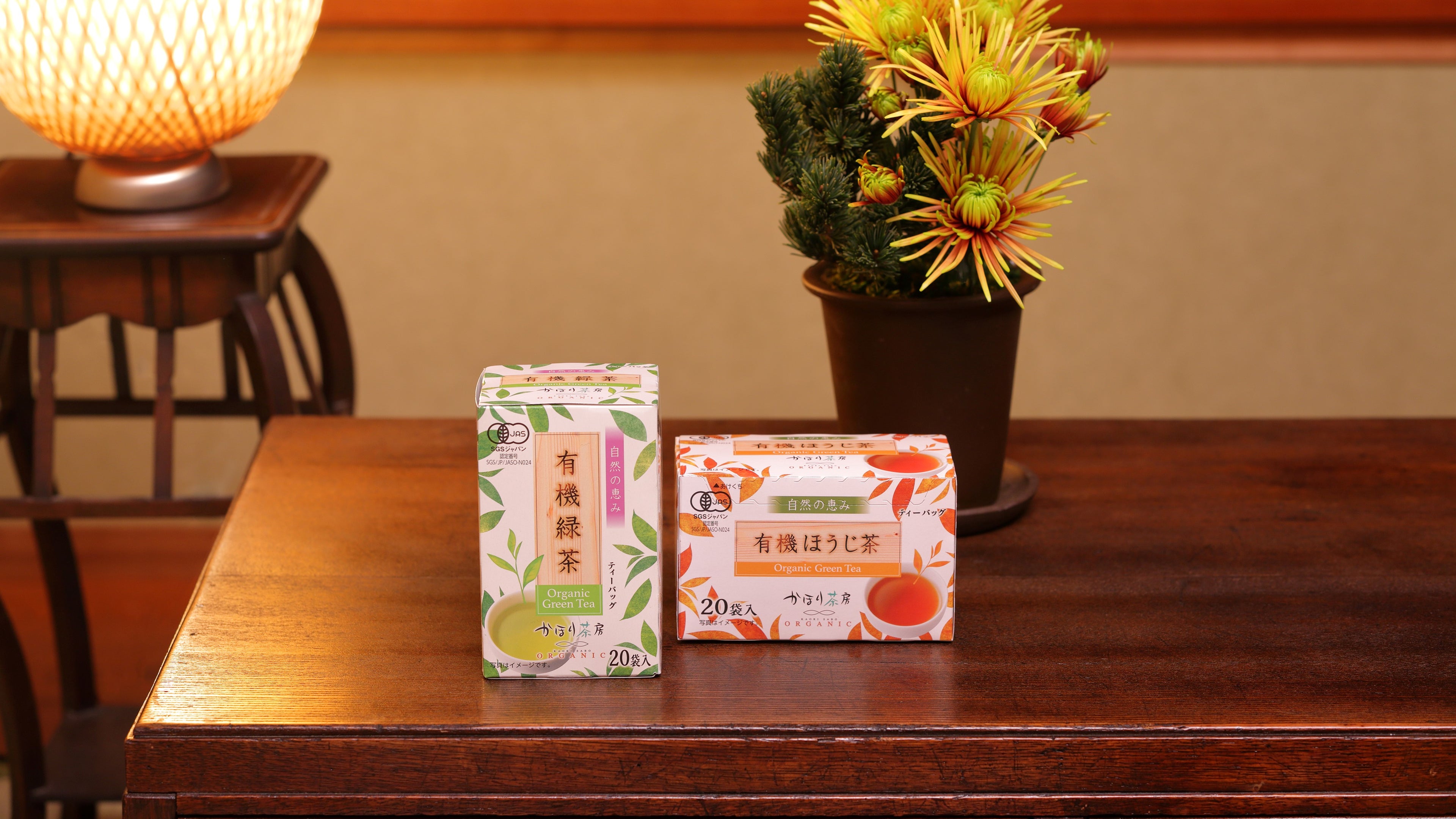 Harada Tea: Japanese Green Tea | International Shipping